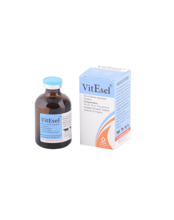 ویتی سل (VitEsel) - شرکت داروسازی نصر فریمان