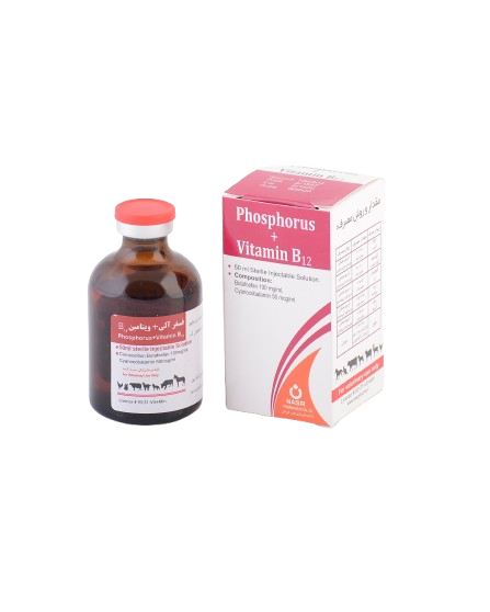 فسویت پلاس (Phosvit plus) - شرکت داروسازی نصر فریمان